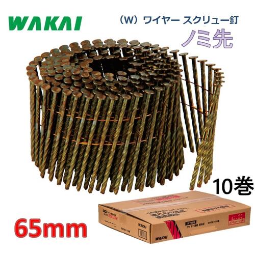 日立・マキタ・マックス・ワカイ産業・カネマツ・リョービ・、各社共通 鉄生地　 丸久金物販売にてクレームなしの良品質です。 （ワカイ、三星商事、ムラタ、アマテイ、フジニッテイ、安田、MAX、日立、マキタなど多数） で対応させていただきます。 ...