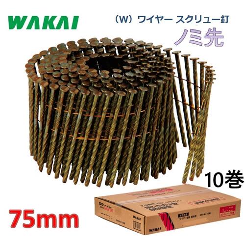 日立・マキタ・マックス・ワカイ産業・カネマツ・リョービ・、各社共通 鉄生地　 丸久金物販売にてクレームなしの良品質です。 （ワカイ、三星商事、ムラタ、アマテイ、フジニッテイ、安田、MAX、日立、マキタなど多数） で対応させていただきます。 ...