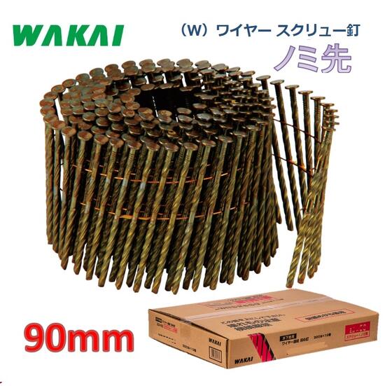 日立・マキタ・マックス・ワカイ産業・カネマツ・リョービ・、各社共通 鉄生地　 丸久金物販売にてクレームなしの良品質です。 （ワカイ、三星商事、ムラタ、アマテイ、フジニッテイ、安田、MAX、日立、マキタなど多数） で対応させていただきます。 ...