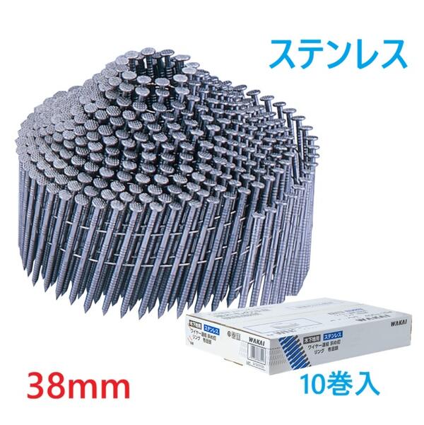 1山：400本 日立・マキタ・マックス・ワカイ産業・カネマツ・リョービ・、各社共通 丸久金物販売にてクレームなしの良品質です。 その他お求めの、サイズ・入り数をクリックできます 巻き方 1山巻本数 サイズ・入数 斜め釘・山巻き 400本 2...