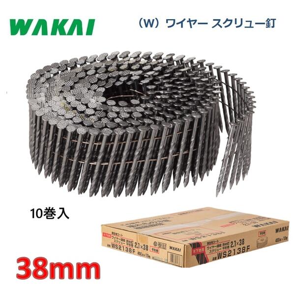日立・マキタ・マックス・ワカイ産業・カネマツ・リョービ・、各社共通 鉄生地 丸久金物販売にてクレームなしの良品質です。 （ワカイ、三星商事、ムラタ、アマテイ、フジニッテイ、安田、MAX、日立、マキタなど多数） で対応させていただきます。 下...
