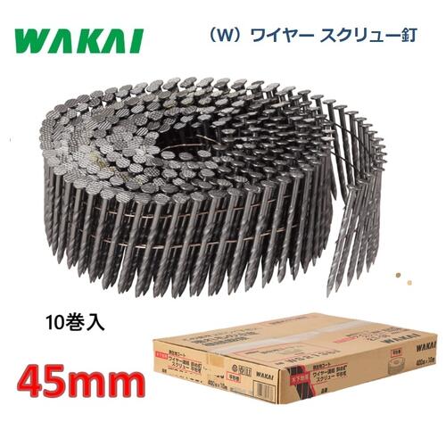 日立・マキタ・マックス・ワカイ産業・カネマツ・リョービ・、各社共通 鉄生地 丸久金物販売にてクレームなしの良品質です。 （ワカイ、三星商事、ムラタ、アマテイ、フジニッテイ、安田、MAX、日立、マキタなど多数） で対応させていただきます。 下...