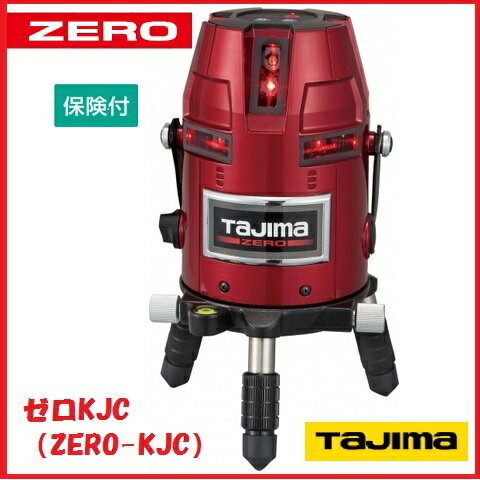 ※受光器・三脚は別売りです。 ▲▲お得な受光器・三脚セットはこちら▲▲ 品番 ZERO-KJC タジマトッピングスタイル エレベータ三脚250ミニ ELV-25M【低位置作業用】 エレベータ三脚3000 ELV-300【プロ仕様高所用】 エ...
