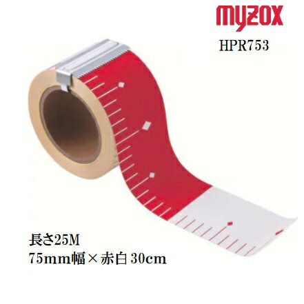 製品：75mm幅×赤白30cm間隔 ■特長　 ●板にもコンクリートにも必要な長さに切って貼れるテープ。 水・日光にも強く、粘着力も長時間継続します。 ●ユポ合成紙使用なので燃やしても塩素ガスが発生しない、 書き込み可能、カッター付　　 用途...