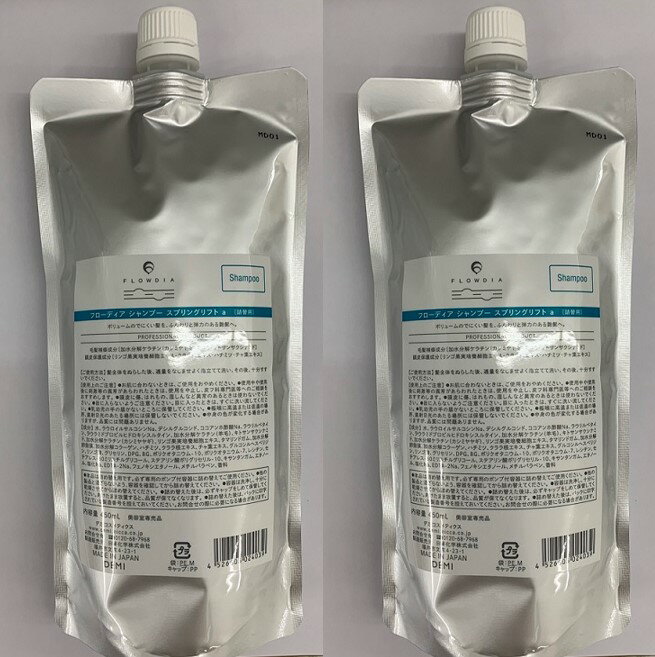 ボリュームのでにくい髪をふんわりと弾力のある艶髪へ ★こちらの商品はリニューアル版の『NEW フローディア』になります★ コアとなる選択的ケア技術はそのままに、髪の記憶による結合の乱れを整える 新技術を携えて。 ボリュームのでにくい髪を、ふ...