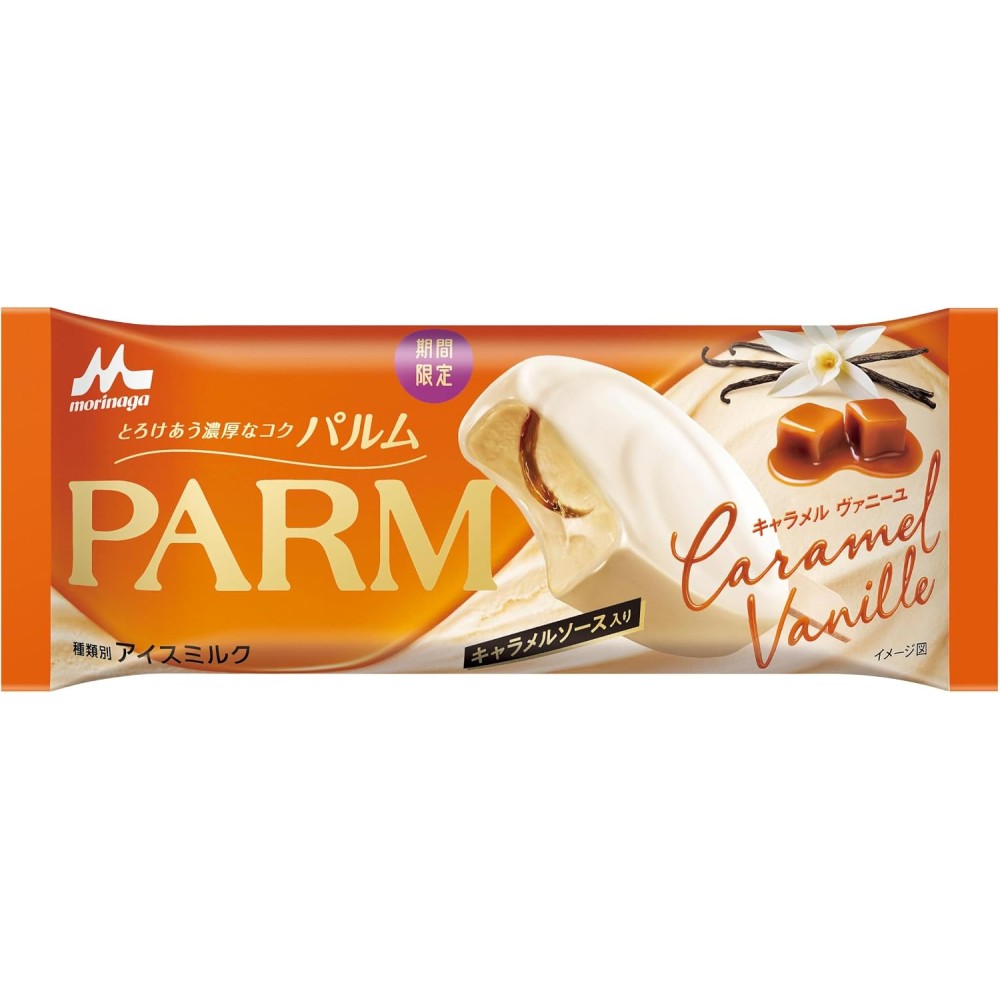 森永乳業PARMキャラメルヴァニーユは、バニラが香る上品なキャラメルバニラアイスを、口どけの良いなめらかなホワイトチョコでコーティングした一本。アイスの中には、ロレーヌ産岩塩の塩味が絶妙に調和したキャラメルソースを加え、キャラメルの味わいを...