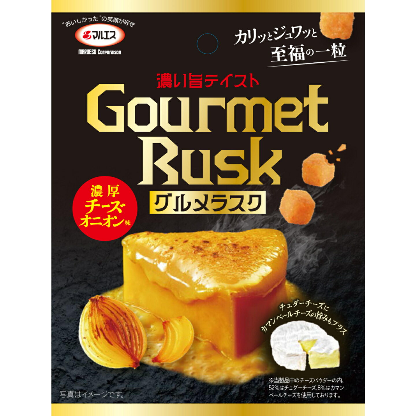 商品情報名称ラスク原材料名クルトン（小麦粉、ショートニング、コーンスターチ、砂糖、イースト、食塩）（国内製造）、ショートニング、還元水あめ、チーズオニオンシーズニング［砂糖、食塩、デキストリン、チーズパウダー、オニオンパウダー、たんぱく加水...