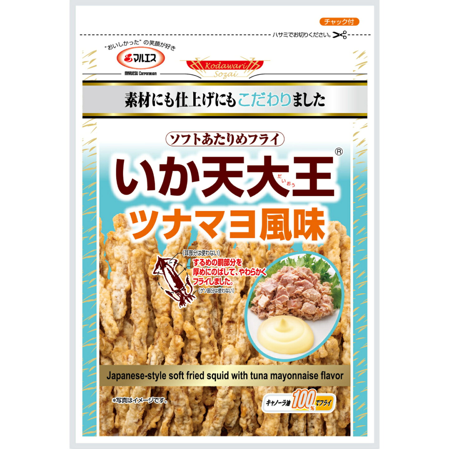 商品情報名称魚介類加工品原材料名小麦粉（国内製造）、植物油脂、するめ（いかを含む）、ツナマヨ風シーズニング［砂糖、たんぱく加水分解物（大豆を含む）、チキンエキスパウダー、マヨネーズ風味パウダー（乳成分を含む）、粉末油脂（豚肉を含む）、粉末し...