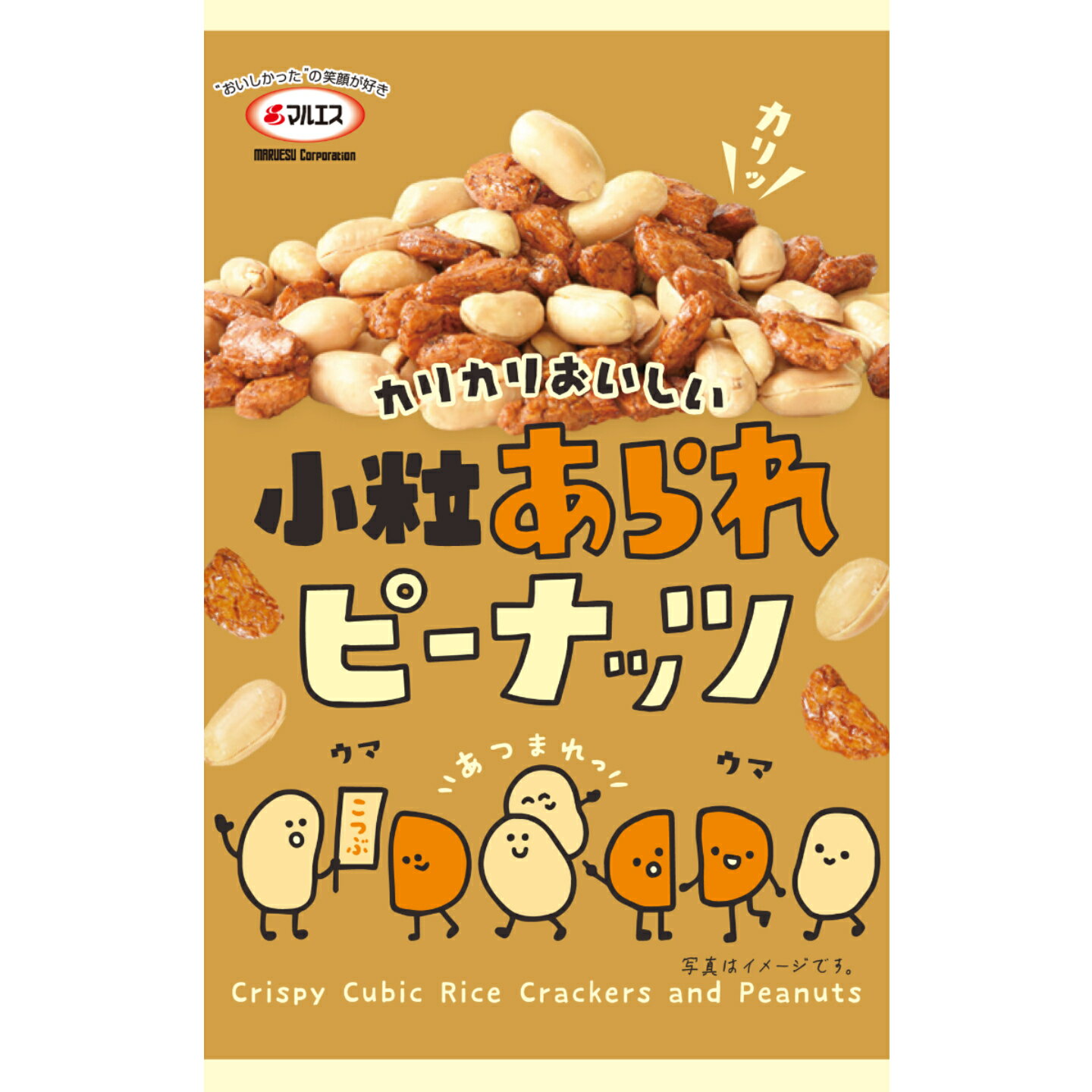 商品情報名称豆菓子、米菓、魚介類加工品原材料名味付けピーナッツ（落花生、植物油脂、食塩）（中国製造）、いかフライ（小麦粉、植物油脂、いか粉入り魚肉加工品、でん粉、チリシーズニング、食塩、砂糖、香辛料、チキンエキスパウダー）、えび豆（落花生、...