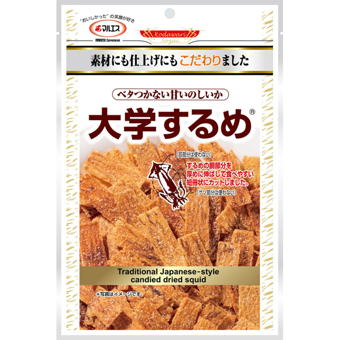 商品情報名称魚介類加工品原材料名砂糖（国内製造）、するめ（いかを含む）、しょうゆ（小麦・大豆を含む）、食塩／カラメル色素内容量36g賞味期限枠外下部に記載(未開封時)保存方法直射日光、高温多湿をお避けください。販売者株式会社マルエス〒599...