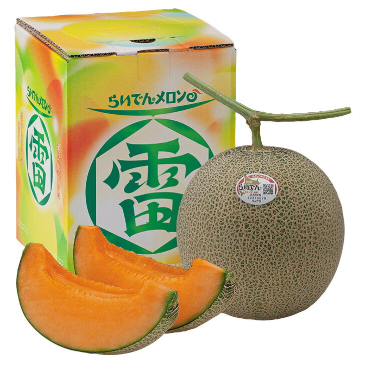 商品内容優品3Lサイズ1玉（2．0kg）各種アイコンアイコンの説明はこちら【カタログ掲載ページ】はこちら【夏ギフトについてのご案内】はこちらその他特記事項　 ※こちらの商品は無包装のみの商品になります。先様に直接お届けする前提であり、お品物...
