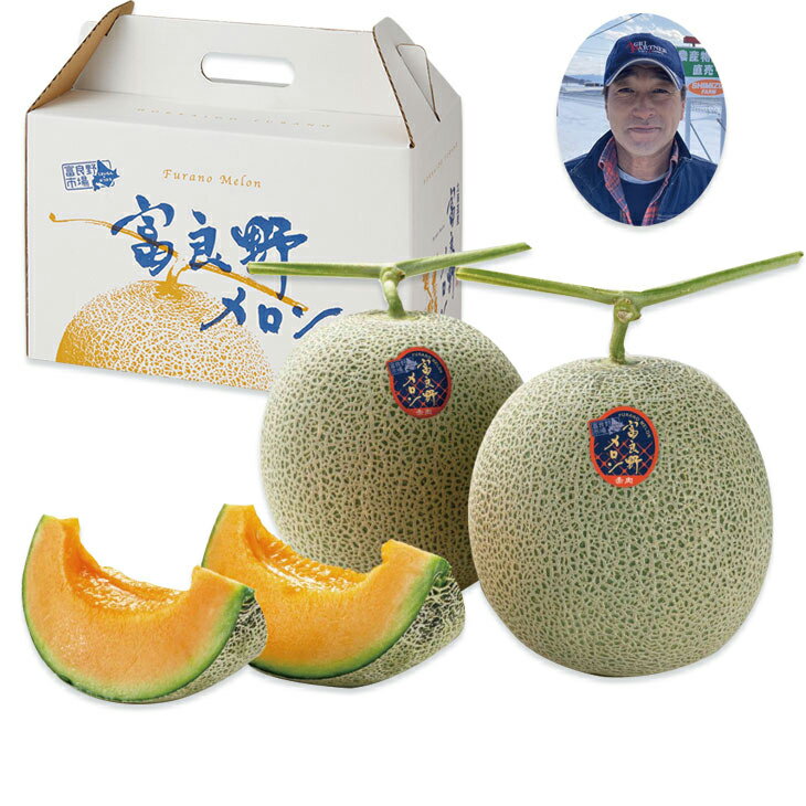 商品内容赤肉メロン2Lサイズ2玉 （1玉1．6kg）各種アイコンアイコンの説明はこちら【カタログ掲載ページ】はこちら【夏ギフトについてのご案内】はこちらその他特記事項　 ※こちらの商品は無包装のみの商品になります。先様に直接お届けする前提で...