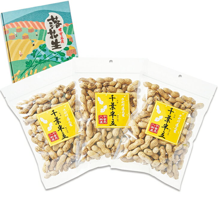 商品内容235g×3袋入各種アイコンアイコンの説明はこちら【カタログ掲載ページ】はこちら【夏ギフトについてのご案内】はこちらその他特記事項　 ※こちらの商品は無包装のみの商品になります。先様に直接お届けする前提であり、お品物を包装せずに直接...
