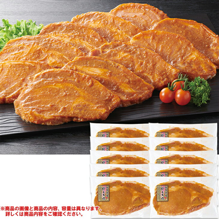 商品内容桜もち豚ロース信州味噌だれ漬け90g×6枚【個包装】各種アイコンアイコンの説明はこちら割引情報（表示価格は税抜）【ネット割】カタログ掲載価格（黒字）3,200円↓販売価格2,880円【10％引】【カタログ掲載ページ】はこちら【夏ギフ...