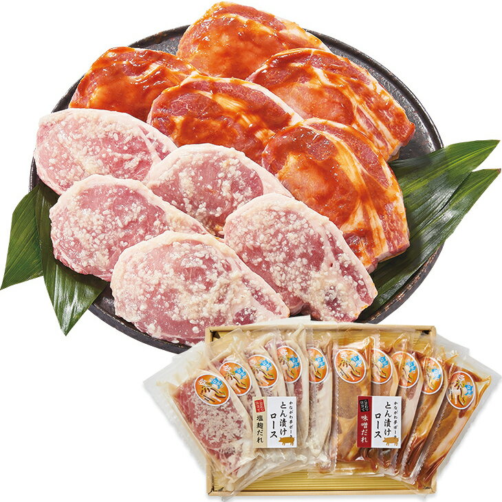 商品内容かながわ夢ポークロース肉味噌漬け70g×5、かながわ夢ポークロース肉塩麹漬け70g×5、（合計10パック）各種アイコンアイコンの説明はこちら割引情報（表示価格は税抜）【ネット割】カタログ掲載価格（黒字）4,800円↓販売価格4,32...