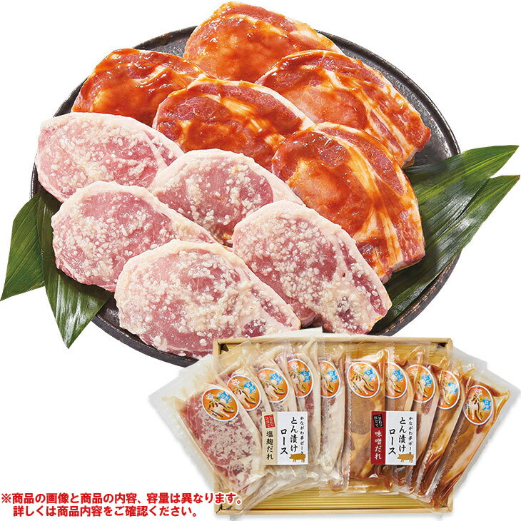 商品内容かながわ夢ポークロース肉味噌漬け70g×3、かながわ夢ポークロース肉塩麹漬け70g×2、（合計5パック）各種アイコンアイコンの説明はこちら割引情報（表示価格は税抜）【ネット割】カタログ掲載価格（黒字）3,000円↓販売価格2,700...