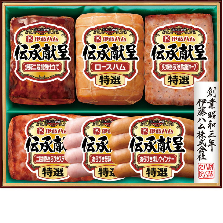 商品内容焼豚二段加熱仕立て160g、特選ロースハム320g、特選炙り焼あらびき黒胡椒ポーク110g、特選二段加熱あらびきステーキ110g、特選あらびき芳醇ウインナー80g、特選あらびき燻しウインナー80g各種アイコンアイコンの説明はこちら【...