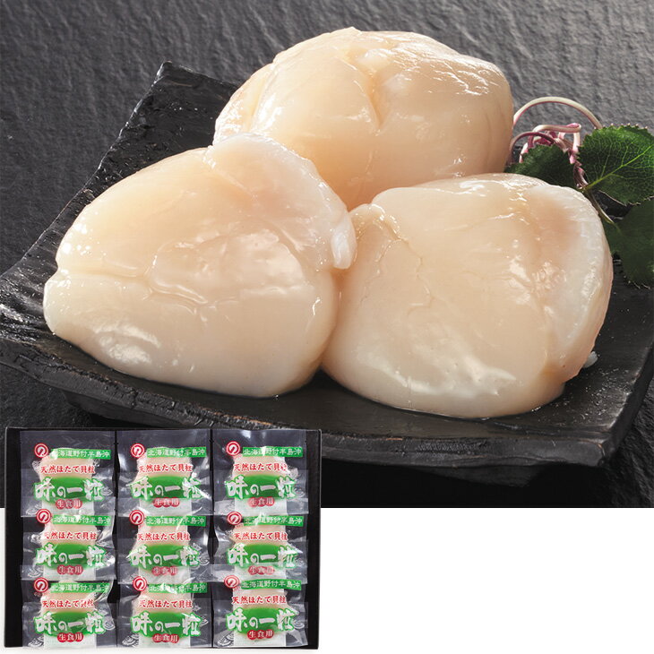 商品内容Mサイズ300g（9粒）【個包装】各種アイコンアイコンの説明はこちら割引情報（表示価格は税抜）【ネット割】カタログ掲載価格（黒字）6,500円↓販売価格5,850円【10％引】【カタログ掲載ページ】はこちら【夏ギフトについてのご案内...