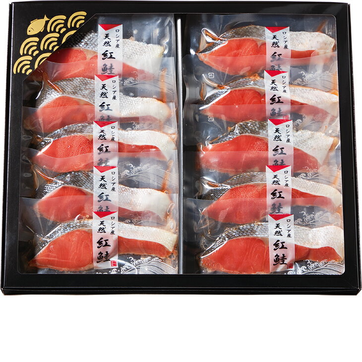 商品内容塩紅鮭切身80g×10切【個包装】各種アイコンアイコンの説明はこちら割引情報（表示価格は税抜）【ネット割】カタログ掲載価格（黒字）5,800円↓販売価格5,220円【10％引】【カタログ掲載ページ】はこちら【夏ギフトについてのご案内...