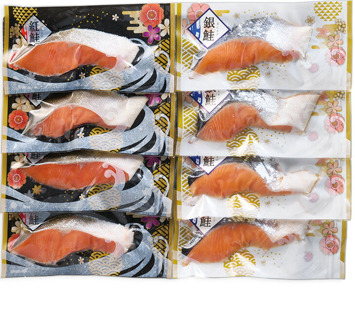 商品内容塩紅鮭（アメリカ又はロシア）切身70g×4、塩銀鮭（三陸産）切身70g×4【個包装】各種アイコンアイコンの説明はこちら割引情報（表示価格は税抜）【ネット割】カタログ掲載価格（黒字）4,900円↓販売価格4,410円【10％引】【カタ...