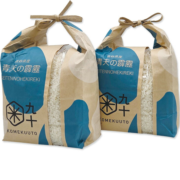 商品内容青森県産青天の霹靂2kg×2袋各種アイコンアイコンの説明はこちら【カタログ掲載ページ】はこちら【夏ギフトについてのご案内】はこちらその他特記事項　 ※こちらの商品は簡易包装のみの商品になります。先様に直接お届けする前提であり、お品物...