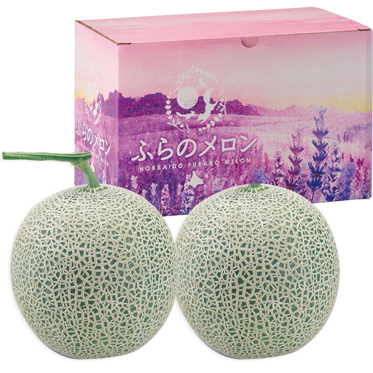 商品内容赤肉メロンLサイズ2玉（1玉1．3kg）各種アイコンアイコンの説明はこちら【カタログ掲載ページ】はこちら【夏ギフトについてのご案内】はこちらその他特記事項　 ※こちらの商品は無包装のみの商品になります。先様に直接お届けする前提であり...