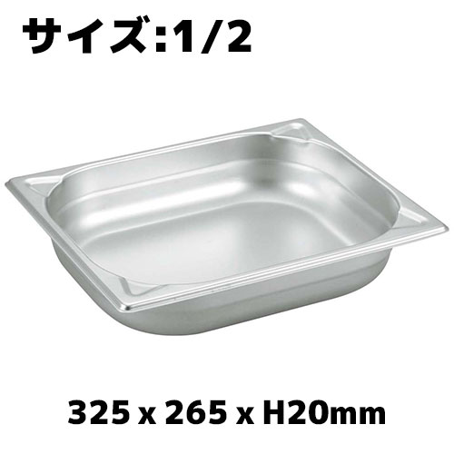 製品仕様表外径寸法(mm)325x265容量1.2L重量0.46kg