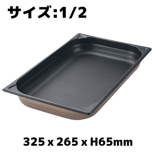 製品仕様表外径寸法(mm)325x265容量3.8L重量0.57kg