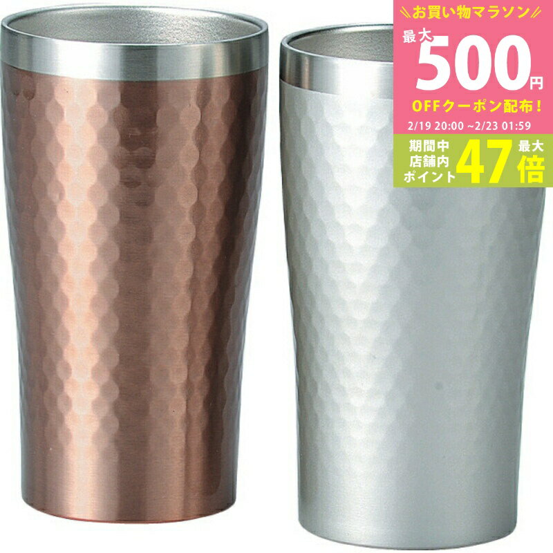 ◆商品名◆ リュクス ペアメタルサーモタンブラー ●商品の特徴 真空断熱構造で飲み頃温度をキープする優れ物のタンブラーです。ペアなのでご結婚のお祝いやお二人の記念日の贈り物にお使いいただけます。 ●商品詳細（素材、スペック、内容物等） ・容...