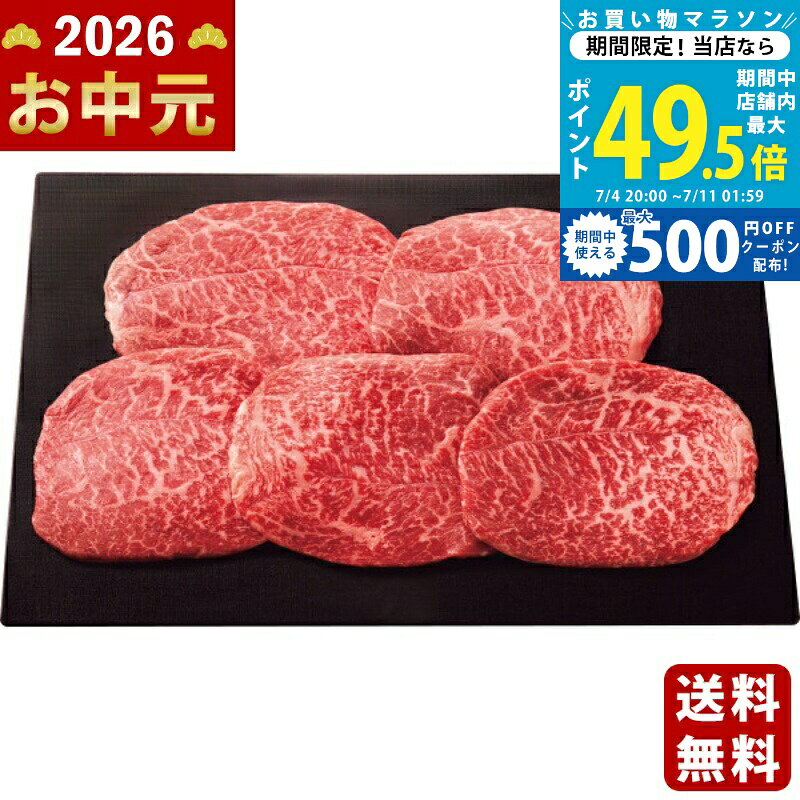 ◆商品名◆ 近江牛 モモ ステーキ用（計450g） ●商品の特徴 創業明治27年の老舗精肉店「大橋亭」が選りすぐった近江牛をお届けします。赤身のモモ肉をステーキカットで。お肉本来の味わいが楽しめます。 ●商品詳細（素材、スペック、内容物等）...