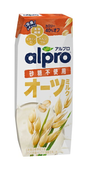 ■説明お砂糖を一切使わずヘルシーな後味すっきりのオーツミルクです。シリアルやコーヒーと混ぜても味の邪魔をせず、おいしく召し上がれます。もちろんそのままでもおいしいです。1杯（250ml）で1日不足分の「食物繊維・鉄分・カルシウム」が摂取でき...