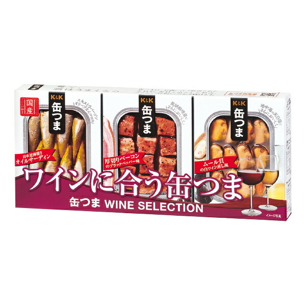 ■説明贈り物におすすめの缶つまをセットにした商品です。 ワインにおすすめの商品をセレクトしました。■商品詳細内容量：3個セット賞味期限：製造日から36ヶ月。温度帯：常温便でお届けいたします。■お届け時期についてお届け時期：順次発送（3～7日...