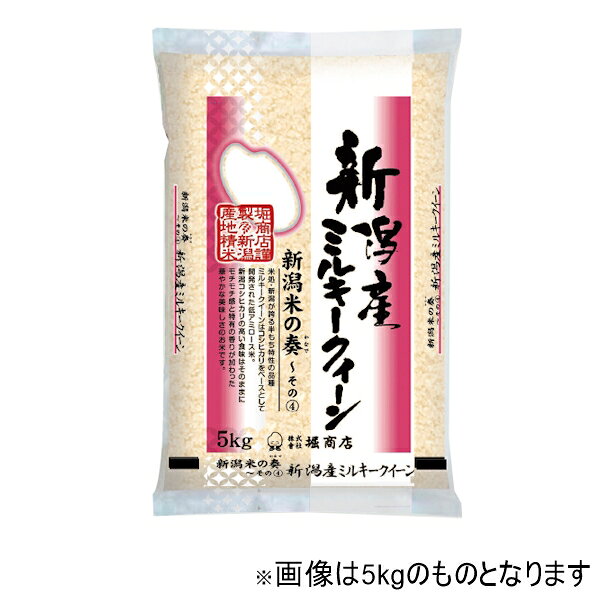 ■説明強い粘りとモチモチとした食感が特徴のお米です。■商品詳細内容量：1袋 5kg※お早めにお召し上がりください。温度帯：常温便でお届けいたします。商品記号:26DHM秋-227■お届け時期についてお届け時期：10月30日以降順次発送■発送...