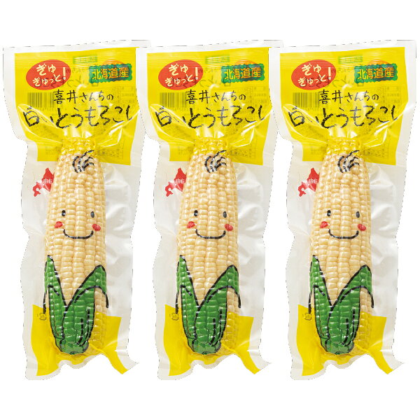 ■商品詳細内容量：3袋賞味期限：製造・加工日より12ヵ月。温度帯：常温便でお届けいたします。商品記号:26DHM秋-024■お届け時期についてお届け時期：10月中旬以降順次発送備考：※天候・育成状況により発送時期が前後する場合がございます。...
