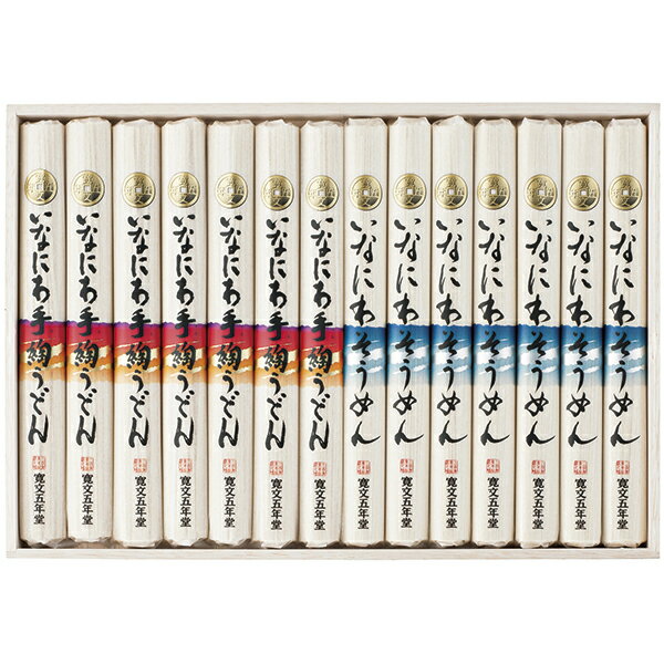 ■商品詳細内容量：いなにわ手綯うどん・いなにわそうめん 各80g×7袋温度帯：常温便でお届けいたします。特定原材料：小麦　　　　　　　　　　　　　　　　　　商品重量:1.4kg商品記号:041‐DW‐50■お届け時期についてお届け時期：6月...
