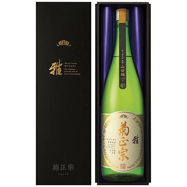 こちらの商品は東北・関東・中部・近畿は送料無料、その他地域は440円(沖縄は1100円)送料としてプラスさせていただきます。■商品詳細内容量：嘉宝蔵 雅（辛口）1.8L温度帯：常温便でお届けいたします。特定原材料：商品重量:3.2kg商品記...