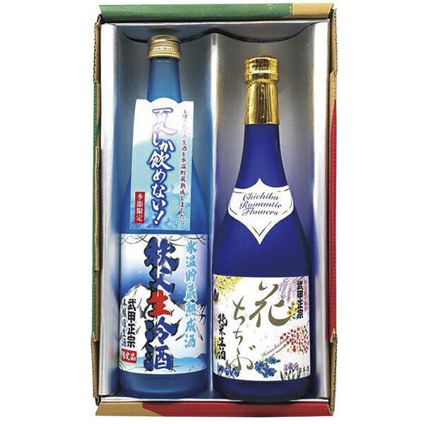 ■商品詳細内容量：秩父生冷酒本醸造生酒・花ちちぶ純米生酒（いずれもやや辛口） 各720ml温度帯：冷蔵便でお届けいたします。商品記号:006‐CHC‐22■お届け時期についてお届け時期：6月12日以降順次発送備考：カタログ掲載P99 ※商品...