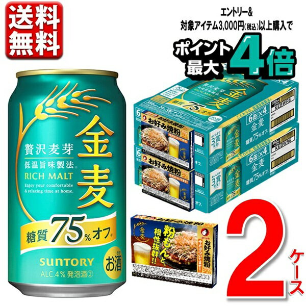 ※沖縄県宛の送料無料(込み)商品につきましては、別途送料として1,100円（税込）、 九州・中国・四国・北海道に付きましては440円(税込)を加算させていただきます。 何卒ご理解賜りますよう、よろしくお願い申し上げます。 ■商品説明 サント...