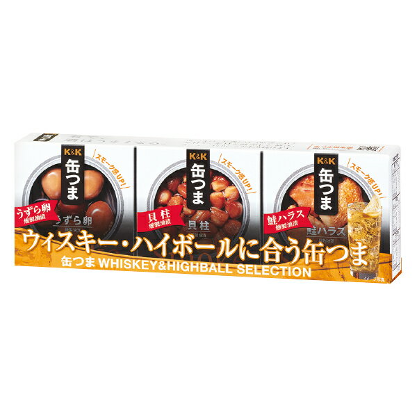 ■説明贈り物におすすめの缶つまをセットにした商品です。 ハイボールにおすすめの商品をセレクトしました。■商品詳細内容量：3個セット賞味期限：製造日から36ヶ月。温度帯：常温便でお届けいたします。■お届け時期についてお届け時期：順次発送（3～...