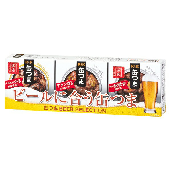 ■説明贈り物におすすめの缶つまをセットにした商品です。 ビールに相性のよい3缶を選びました。 食シーンを選ばない、万能なセットです。■商品詳細内容量：3個セット製造日から36ヶ月。温度帯：常温便でお届けいたします。特定原材料：■お届け時期に...