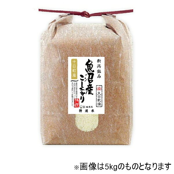 ■説明天日でやさしく乾燥。 お米の旨みを引き出しました。■商品詳細内容量：2袋 計10kg※お早めにお召し上がりください。温度帯：常温便でお届けいたします。商品記号:26DHM秋-255■お届け時期についてお届け時期：10月30日以降順次発...
