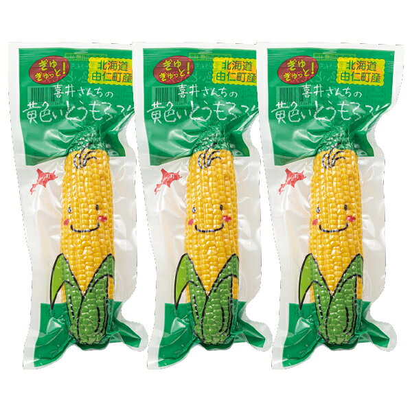 ■商品詳細内容量：3袋賞味期限：製造・加工日より12ヵ月。温度帯：常温便でお届けいたします。商品記号:26DHM秋-023■お届け時期についてお届け時期：10月中旬以降順次発送備考：※天候・育成状況により発送時期が前後する場合がございます。...
