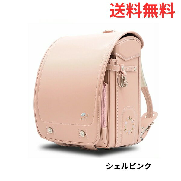 ■説明淡くてやさしい、トレンドのくすみカラーが大人っぽいランドセルが登場。落ち着いた中にも刺繍がしっかりかわいさも演出してくれています。機能面も体感重量を軽減する特許取得済の最新機能〈ミラクルフィットシステム〉をはじめ、クッションの厚みをU...