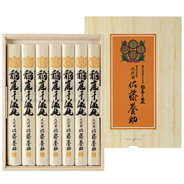 ■説明伝統の「稲庭干温飩」。創業万延元年（1860年）以来守り続けてきた伝統の技。コシが強く喉越しなめらかな伝統の稲庭干温飩をぜひご賞味ください。■商品詳細内容量：稲庭干うどん80g×7温度帯：常温便でお届けいたします。特定原材料：小麦　　...