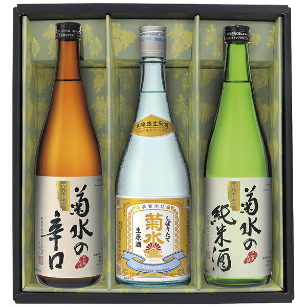 ■商品詳細内容量：辛口・しぼりたて生原酒（甘口）・純米（やや辛口） 各720ml温度帯：常温便でお届けいたします。特定原材料：商品重量:4.5kg商品記号:005‐SKJ‐33■お届け時期についてお届け時期：6月12日以降順次発送備考：カタ...