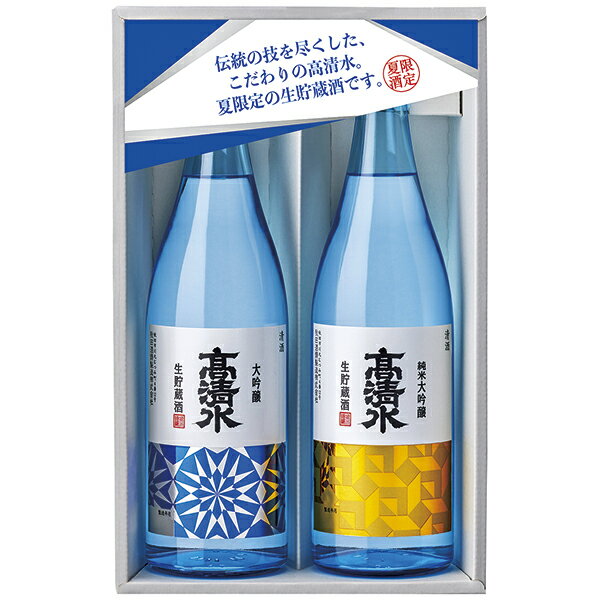 ■商品詳細内容量：大吟醸生貯・純米大吟醸生貯（いずれも中口） 各720ml温度帯：常温便でお届けいたします。特定原材料：商品重量:2.9kg商品記号:005‐TRF‐B■お届け時期についてお届け時期：6月12日以降順次発送備考：カタログ掲載...