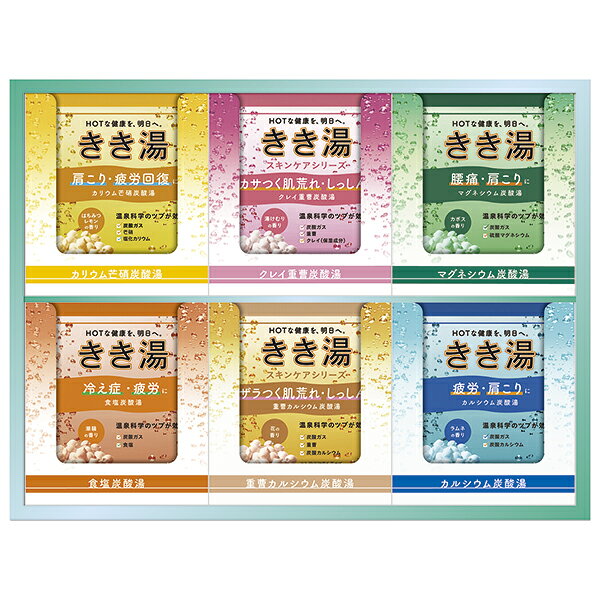 ■商品詳細内容量：入浴剤（医薬部外品）30g×12包温度帯：常温便でお届けいたします。商品重量:0.6kg商品記号:205‐KKY‐15D■お届け時期についてお届け時期：順次発送(5～10日で発送）備考：カタログ掲載P107■発送について ...