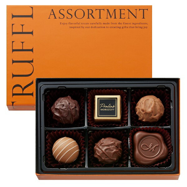 ■説明洋酒の芳醇な香りを閉じ込めたトリュフの詰合せ。チョコレートと洋酒のマリアージュが楽しめる大人のためのアソートです。■商品詳細内容量：6個賞味期限：2026.04.30温度帯：常温便でお届けいたします。特定原材料：乳保存方法:常温商品記...