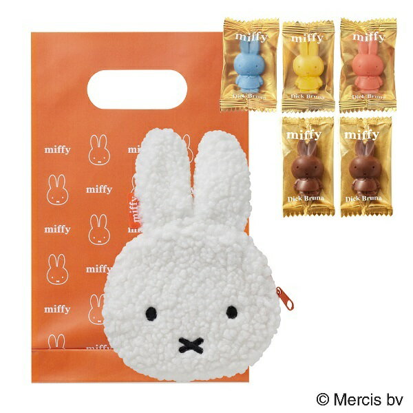 ■説明ふわもこボア素材のミッフィーフェイスポーチに、カラフルなミッフィー型チョコレートが楽しい詰め合わせ。美味しく楽しんだあとは、お出かけに連れてって。今年は、ファスナーとタグのカラーがポイント。■商品詳細内容量：24g(5個)賞味期限：2...