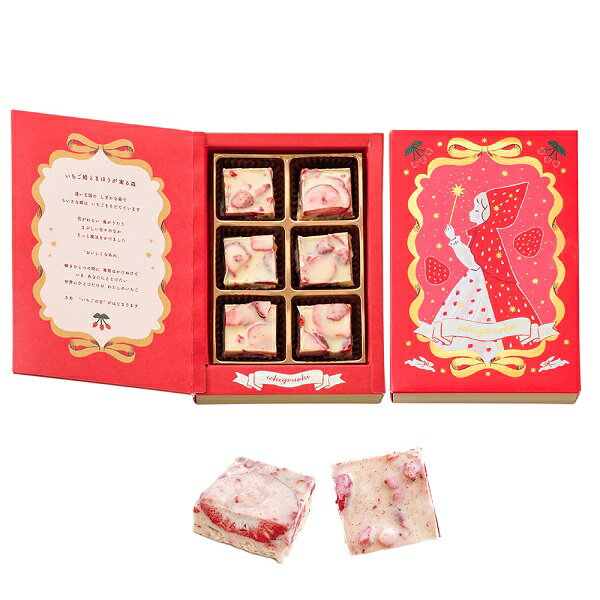 ■説明ホワイトチョコレートにフリーズドライの苺を混ぜ込み、スクエア状にカットしました。■商品詳細内容量：6個賞味期限：2026/4/15温度帯：常温便でお届けいたします。特定原材料：乳保存方法:常温商品記号:IG-1アルコール度数:不使用■...